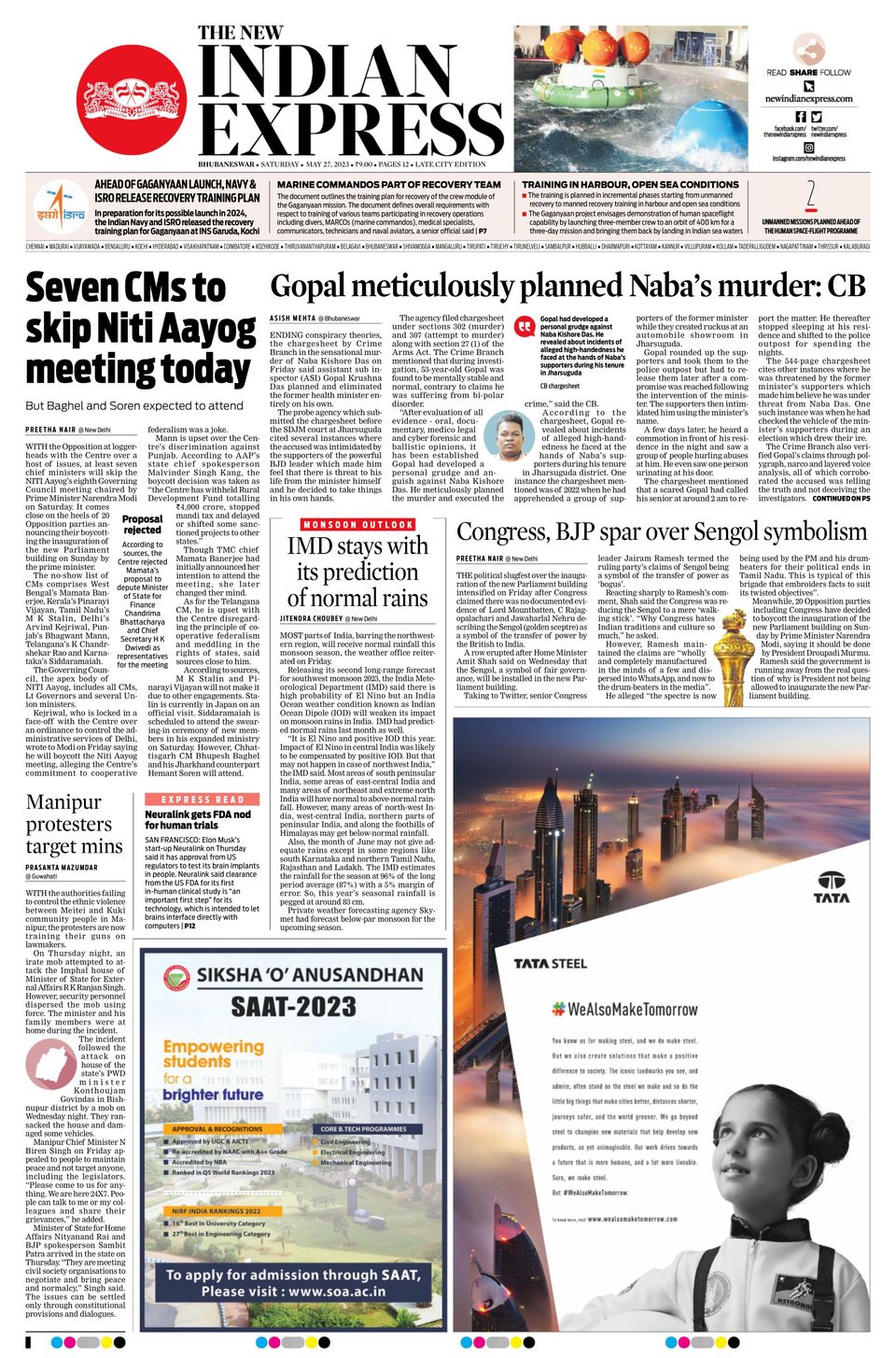 The New Indian Express Bhubaneswar Newspaper - Get your Digital ...