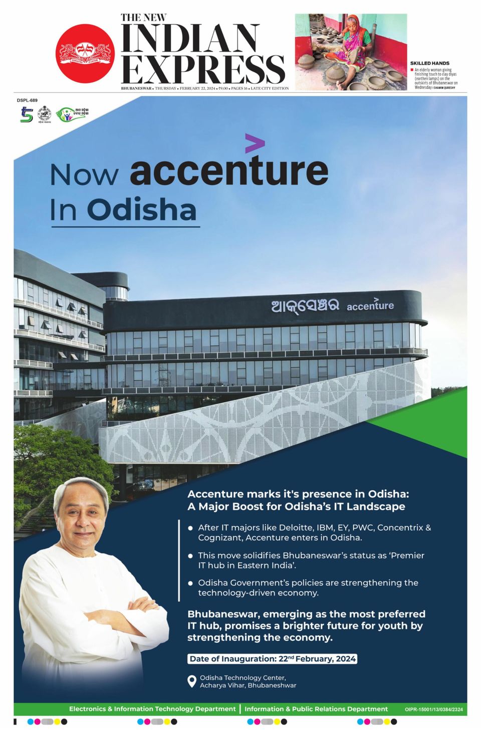 The New Indian Express Bhubaneswar Newspaper - Get your Digital ...