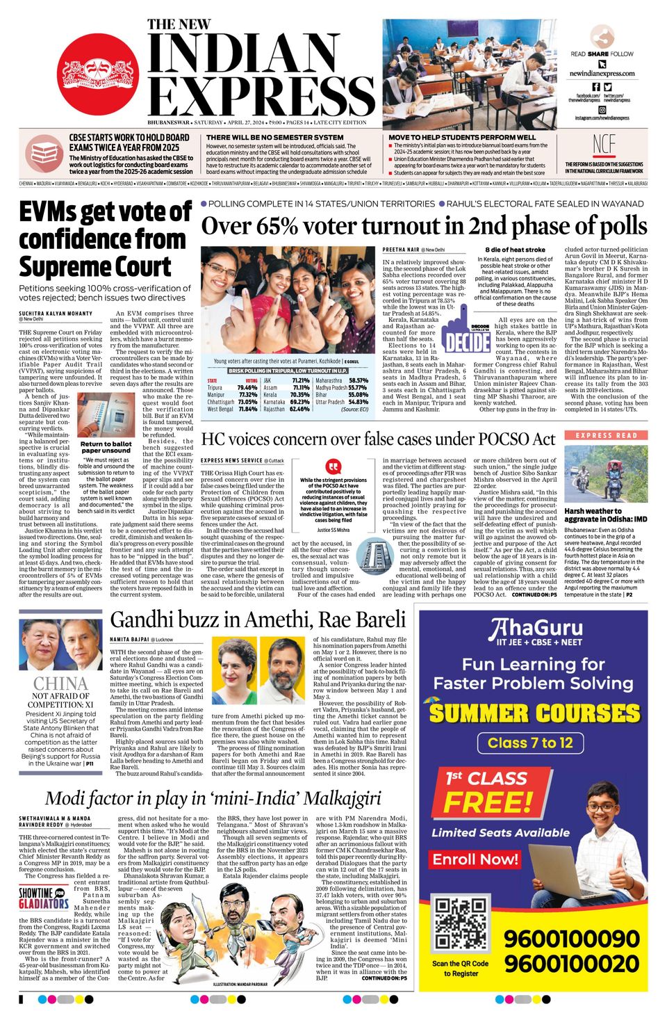 The New Indian Express Bhubaneswar Newspaper - Get your Digital ...