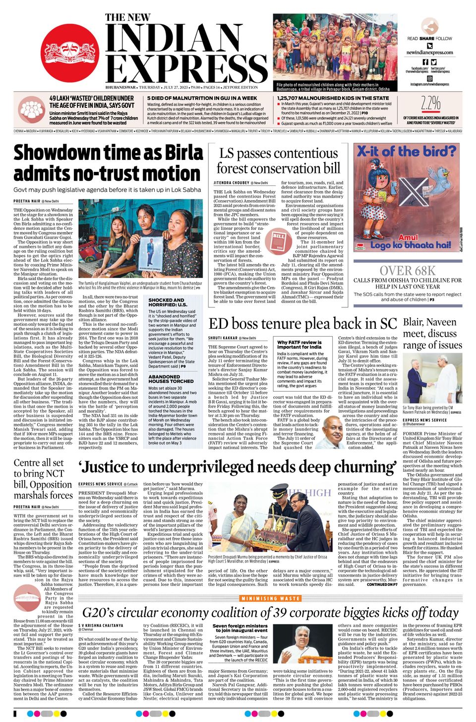The New Indian Express Jeypore Newspaper - Get your Digital Subscription