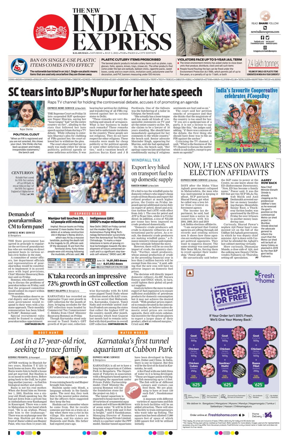 Daily FT-July 02, 2022 Newspaper - Get your Digital Subscription