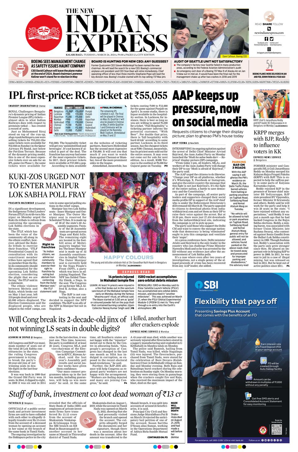 The New Indian Express Kalaburagi Newspaper - Get your Digital Subscription