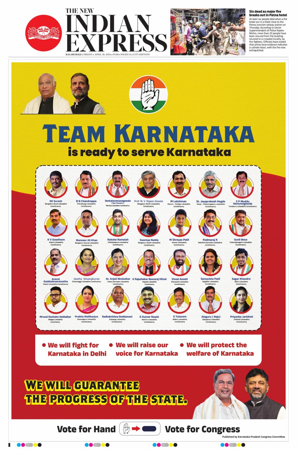 The New Indian Express Kalaburagi Newspaper - Get your Digital Subscription