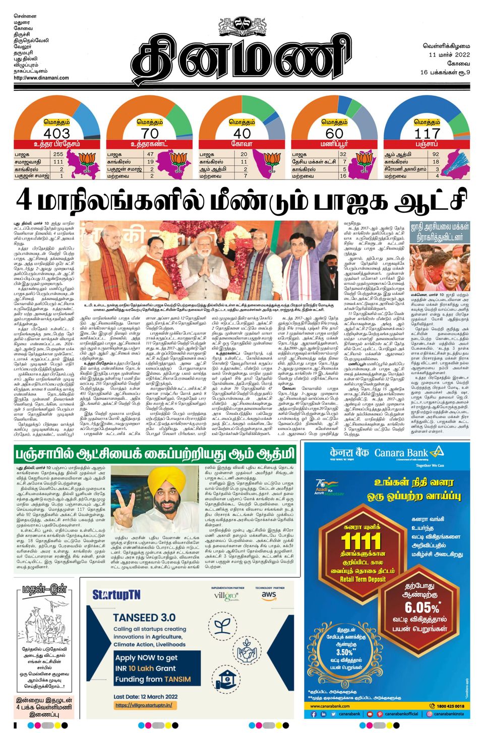 Kandy Magazine-March 11, 2022 Magazine - Get your Digital Subscription