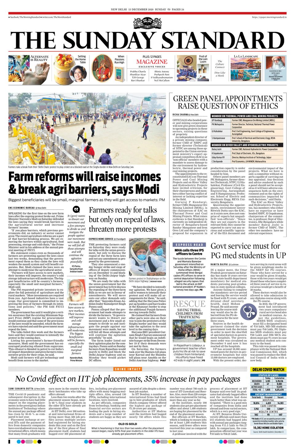 The Morning Standard Newspaper - Get your Digital Subscription