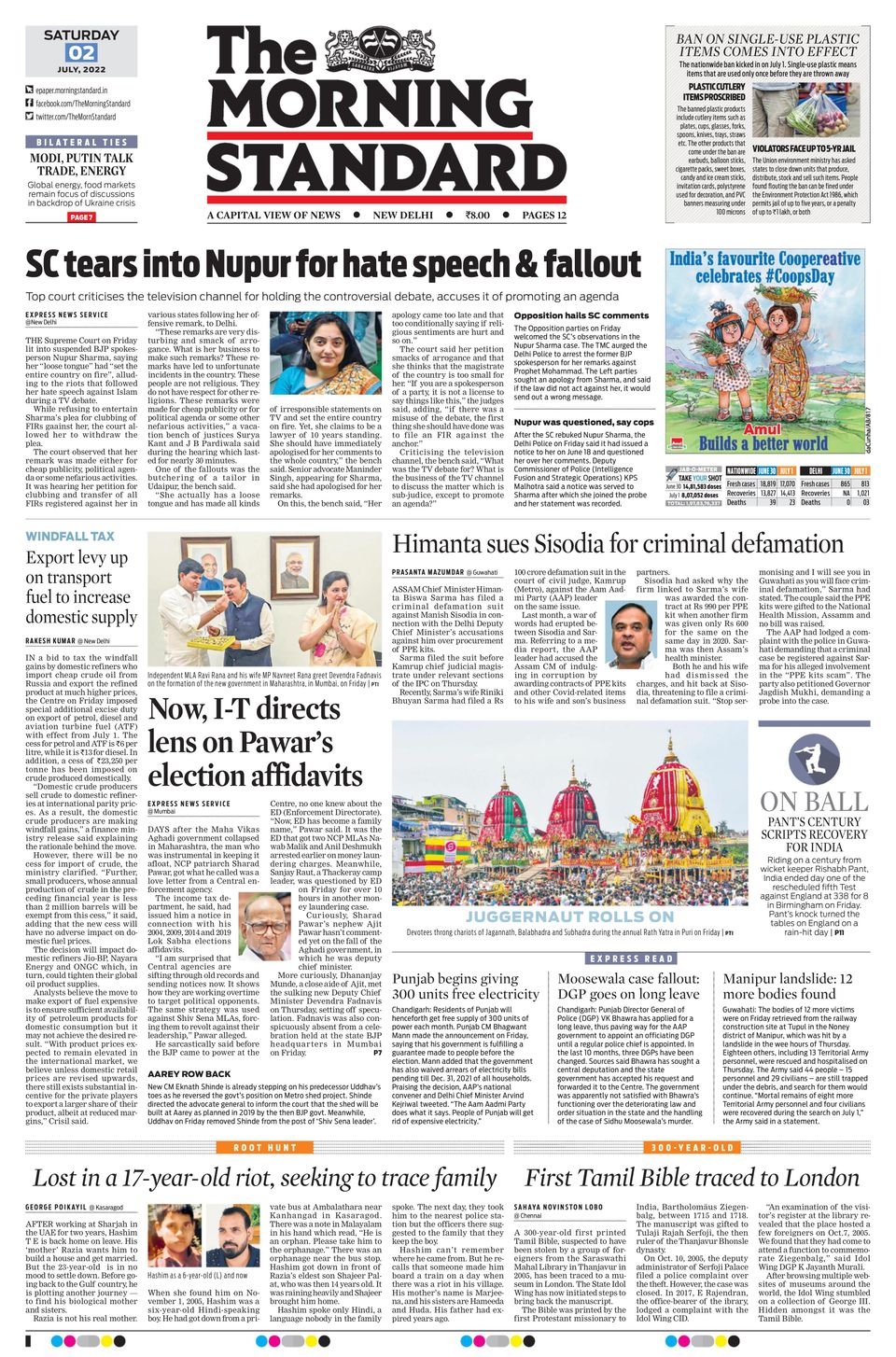 Daily Mirror - Sri Lanka-July 02, 2022 Newspaper