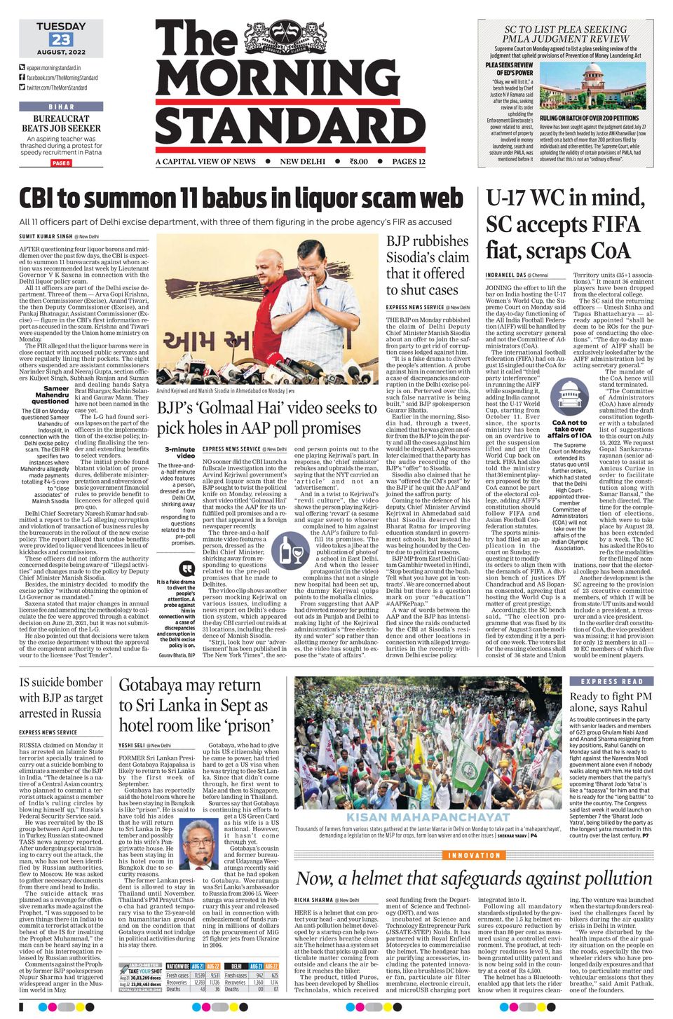The Morning Standard-August 23, 2022 Newspaper