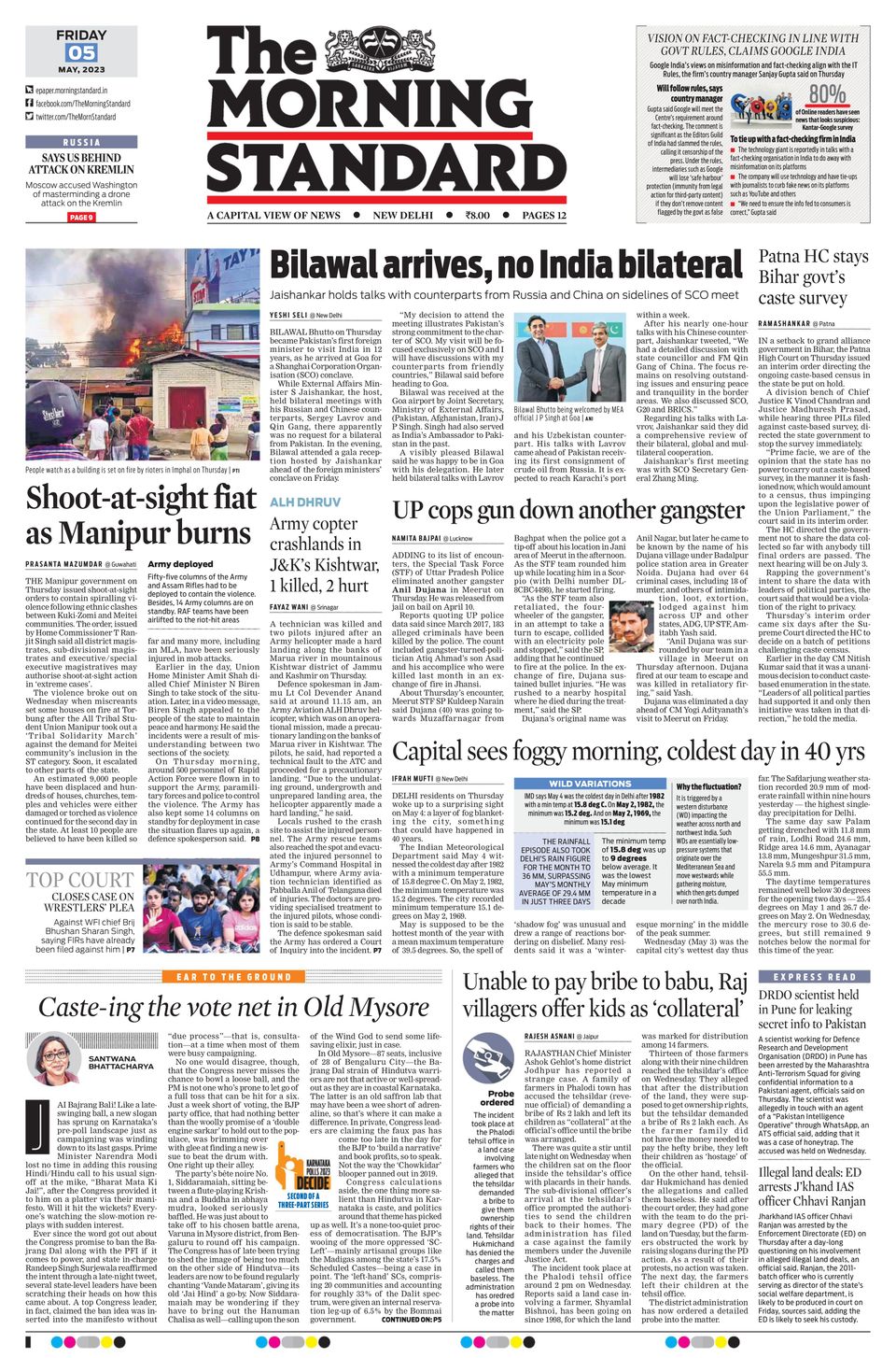 Get digital access to The Morning Standard - May 05, 2023 issue ...