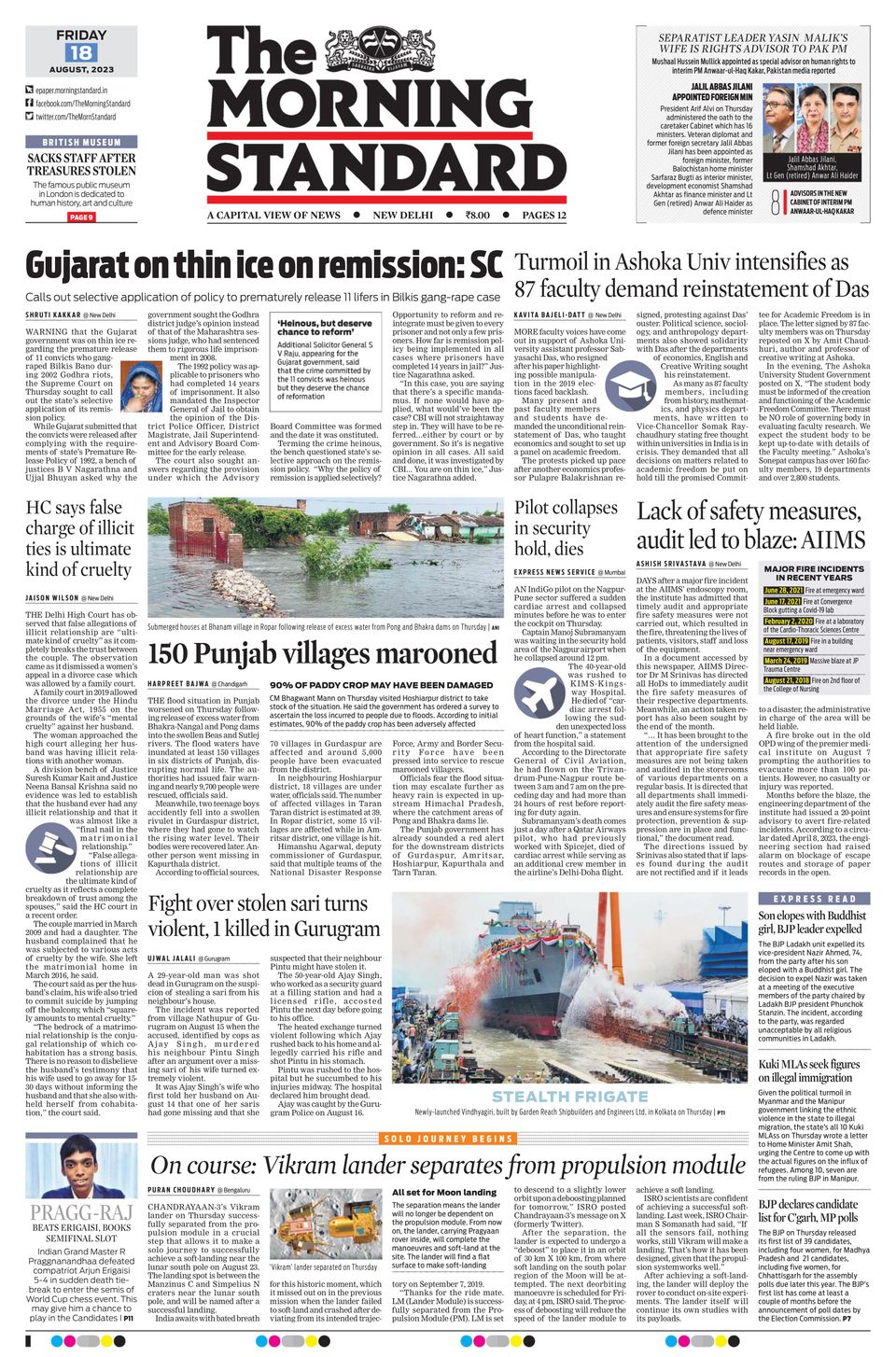 The Morning Standard-August 18, 2023 Newspaper