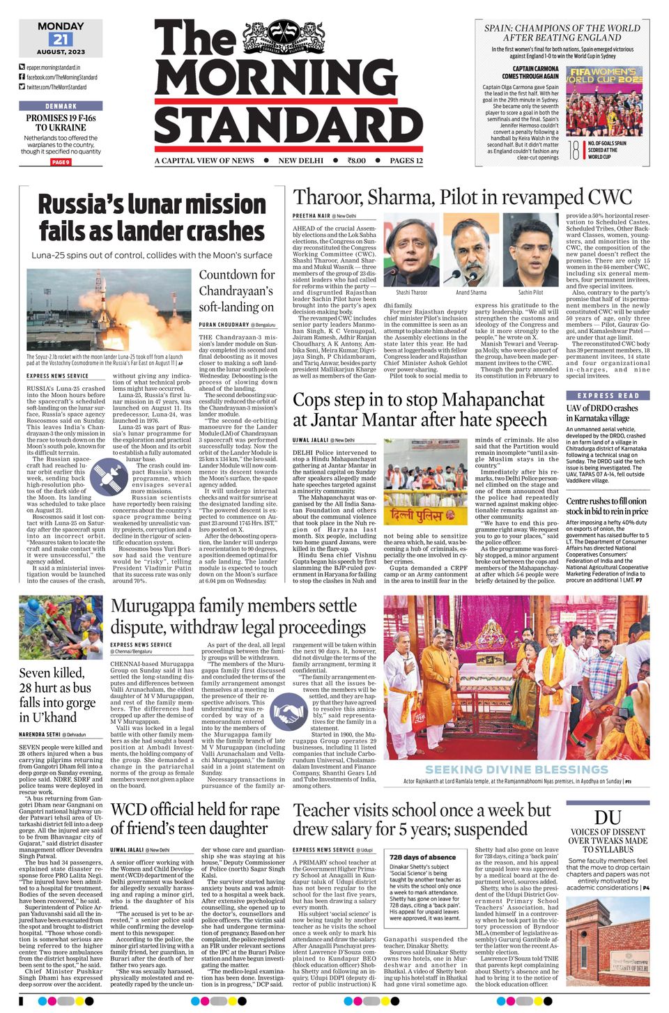 Get digital access to The Morning Standard - August 21, 2023 issue ...