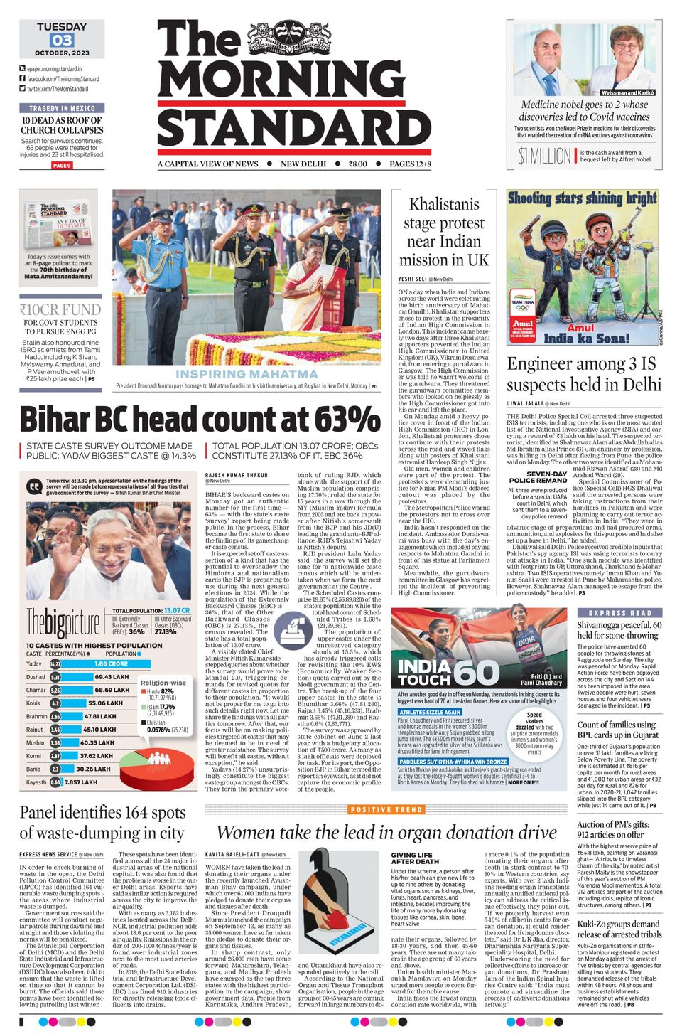 Get digital access to The Morning Standard - October 03, 2023 issue | Magzter.com