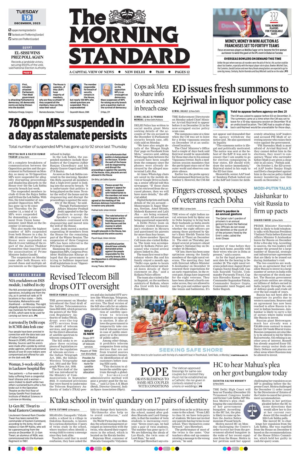 Get digital access to The Morning Standard - December 19, 2023 issue | Magzter.com