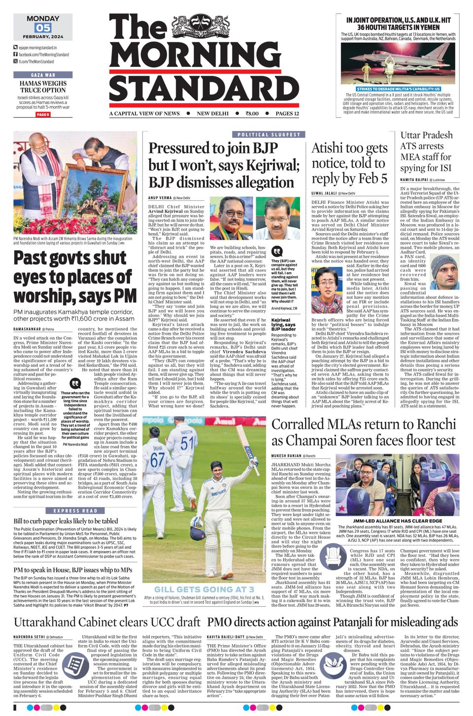 Get digital access to The Morning Standard - February 05, 2024 issue ...