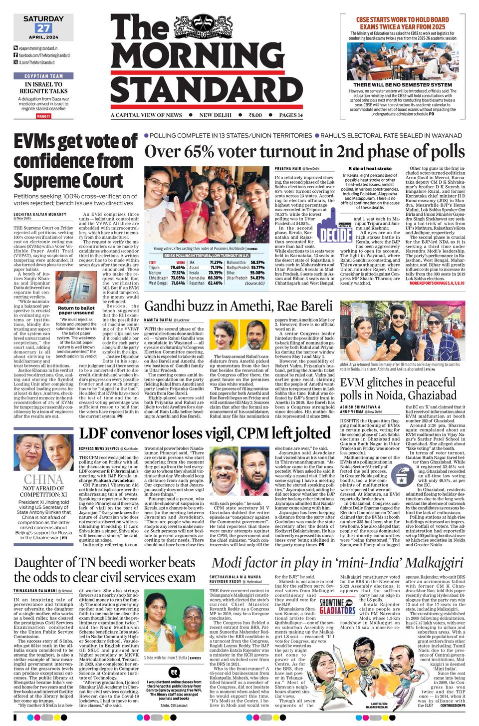 The Morning Standard Newspaper - Get your Digital Subscription