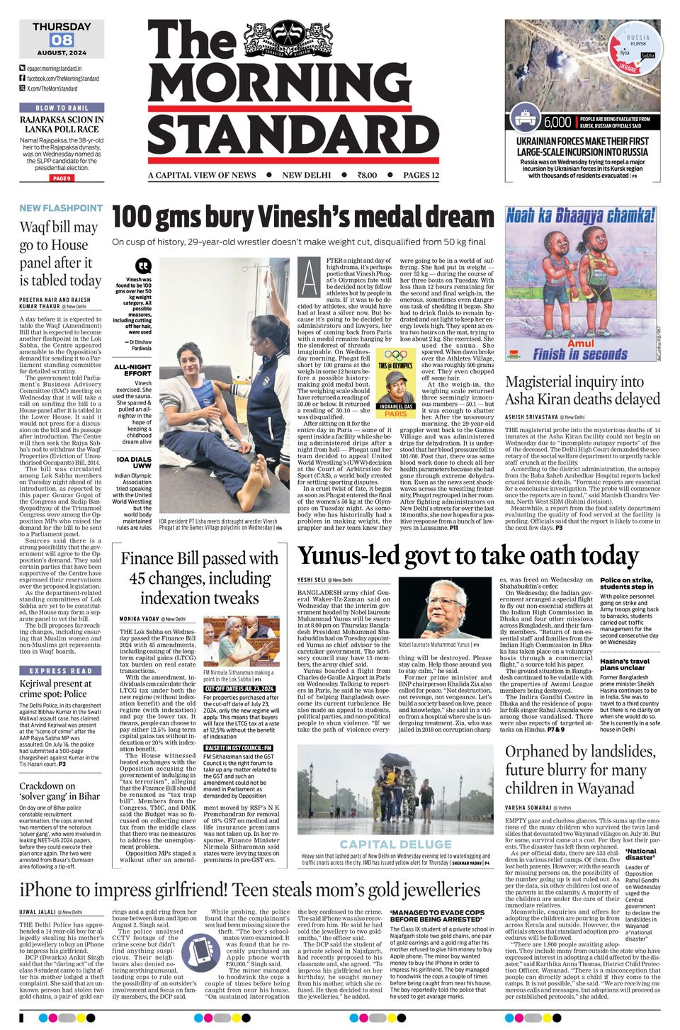 Get digital access to The Morning Standard - August 08, 2024 issue ...