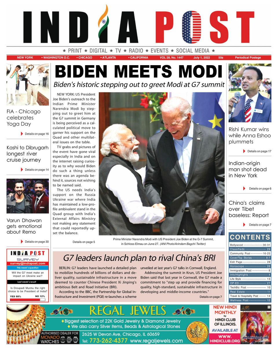 India Post Newspaper - Get your Digital Subscription