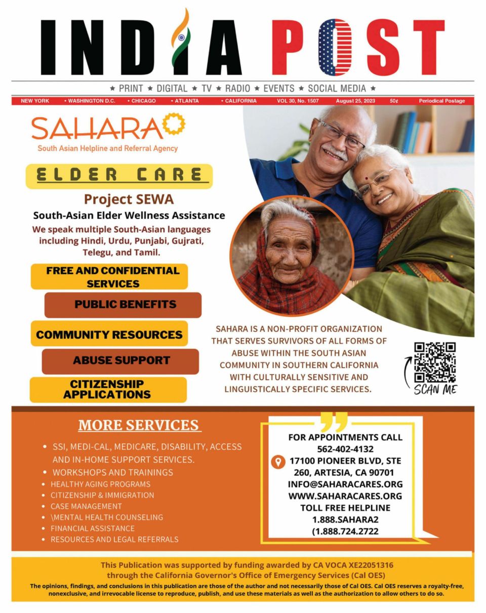 India Post Newspaper - Get your Digital Subscription