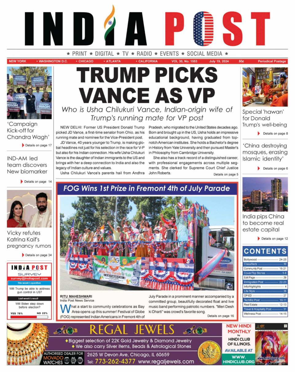 India Post Newspaper - Get your Digital Subscription