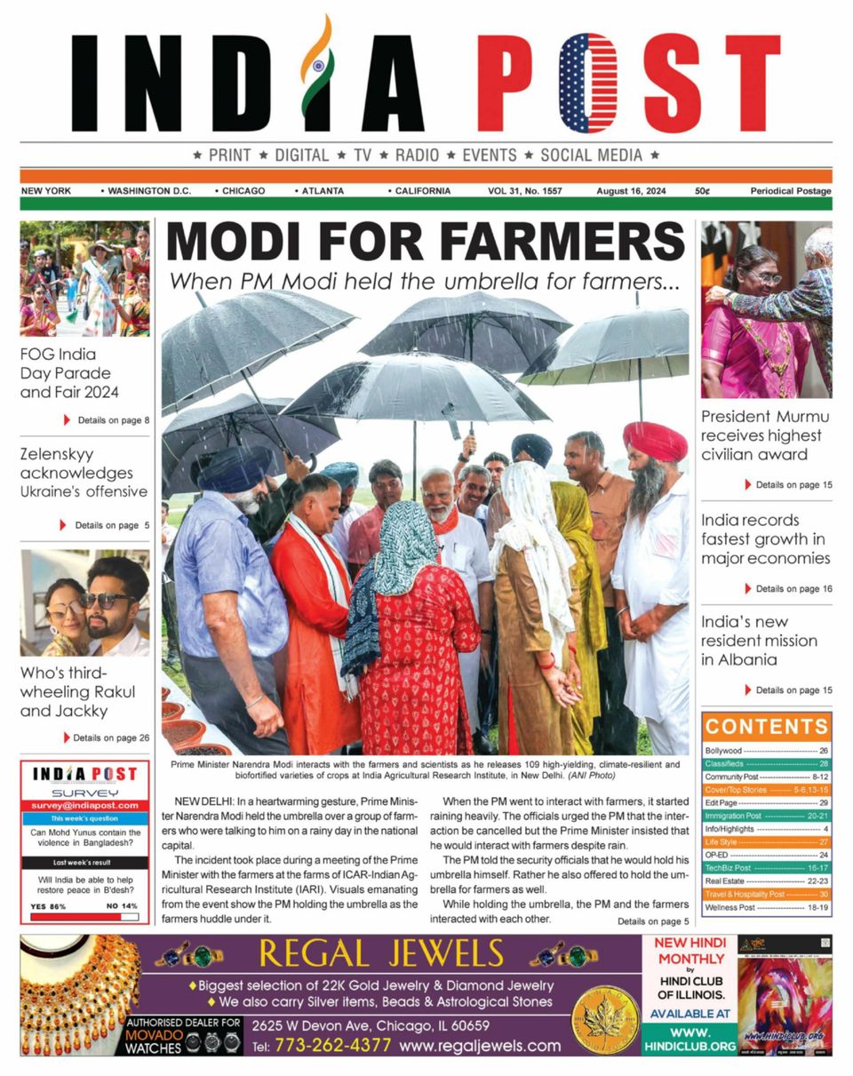 India Post Newspaper - Get your Digital Subscription