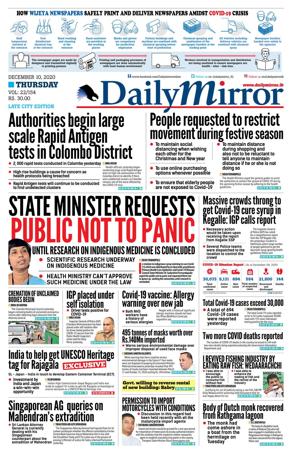 Daily Mirror - Sri Lanka-December 10, 2020 Newspaper