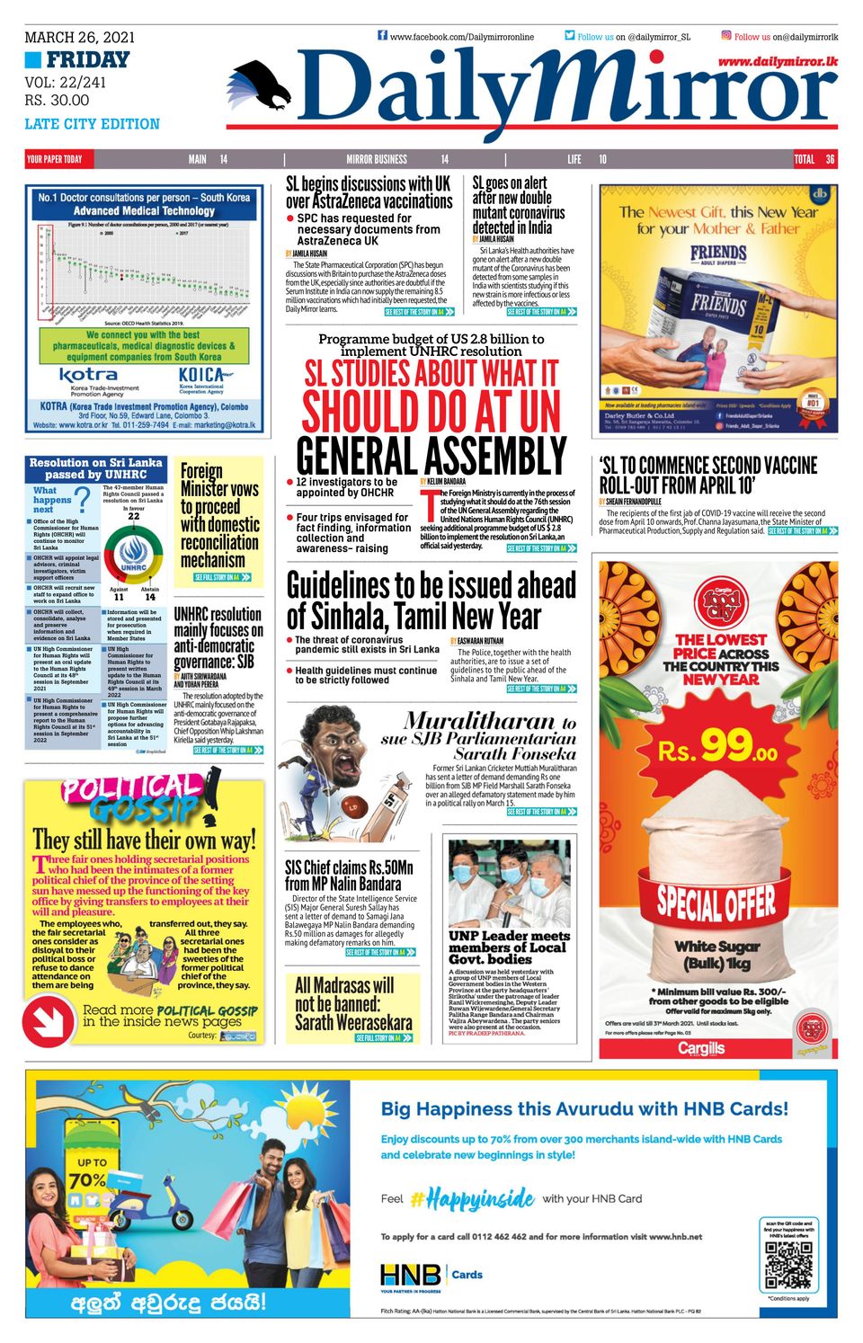 Daily Mirror - Sri Lanka-March 26, 2021 Newspaper