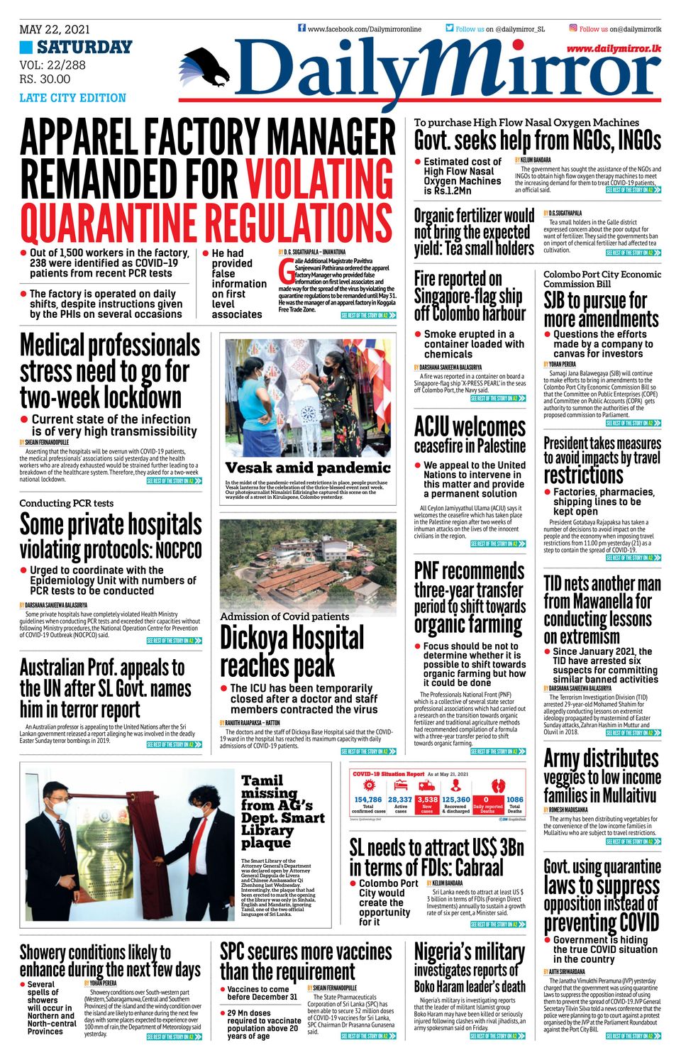 Daily Mirror - Sri Lanka-May 22, 2021 Newspaper