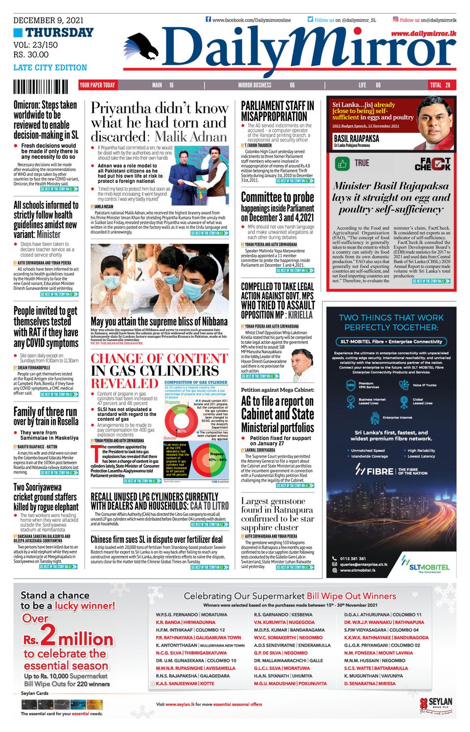 Daily Mirror - Sri Lanka-December 09, 2021 Newspaper
