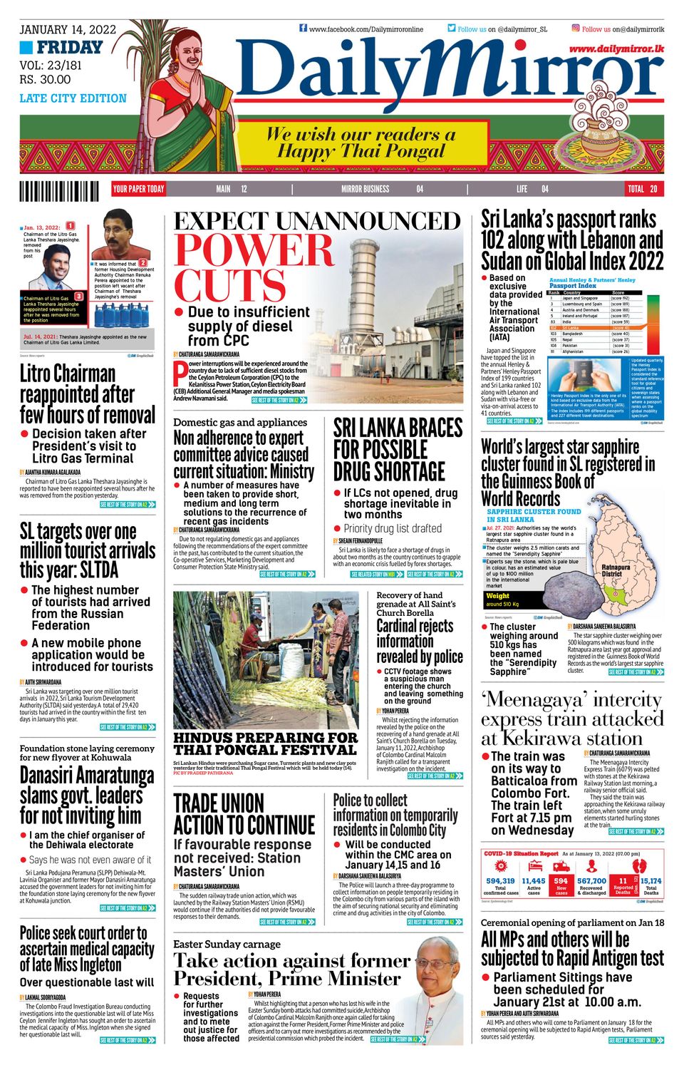 Daily Mirror - Sri Lanka-January 14, 2022 Newspaper