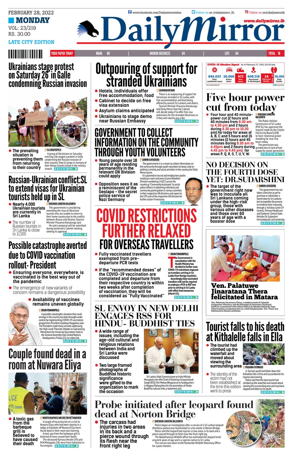 Daily Mirror - Sri Lanka-February 28, 2022 Newspaper