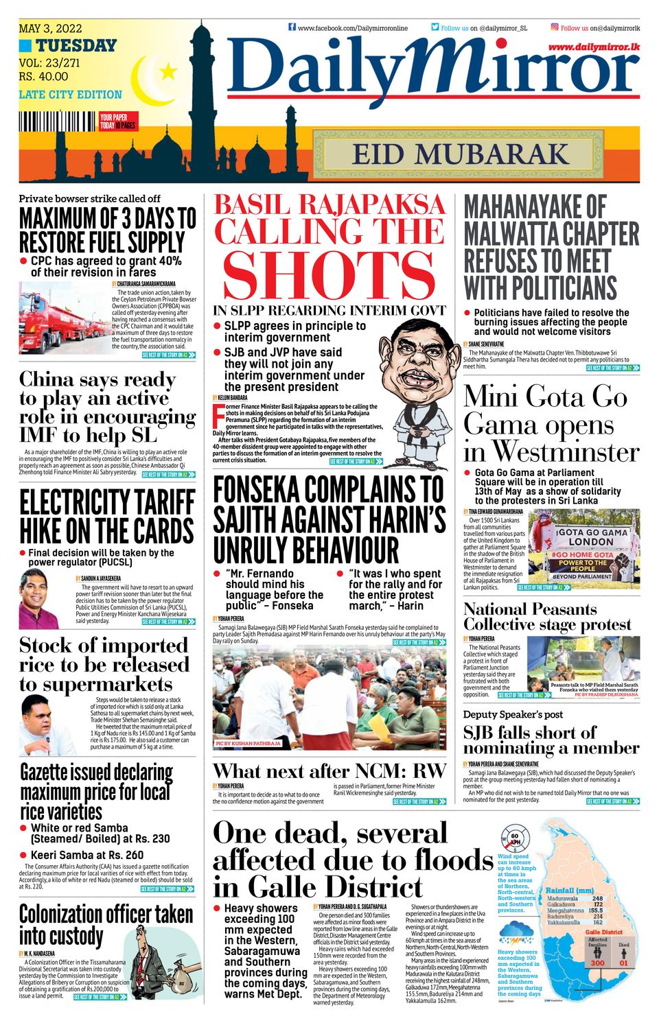 Daily Mirror - Sri Lanka-May 03, 2022 Newspaper