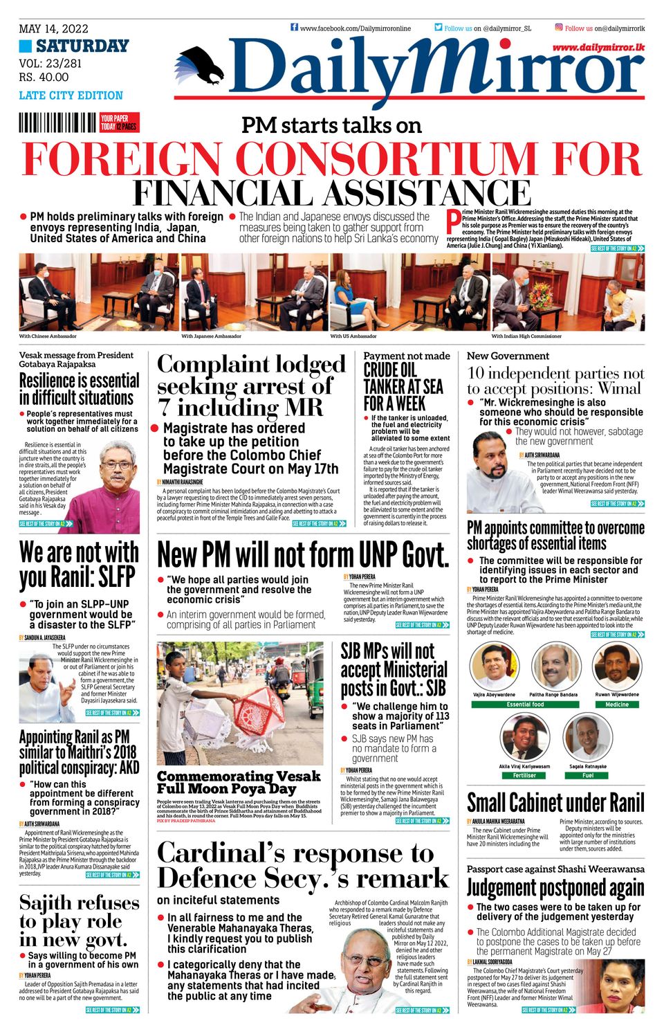 Daily Mirror - Sri Lanka-May 14, 2022 Newspaper