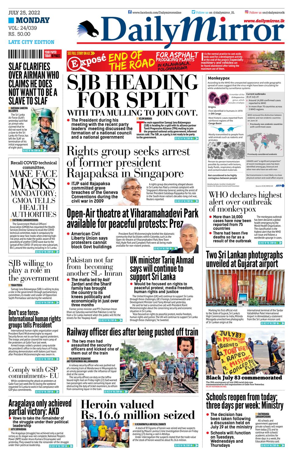 Daily Mirror - Sri Lanka-July 25, 2022 Newspaper