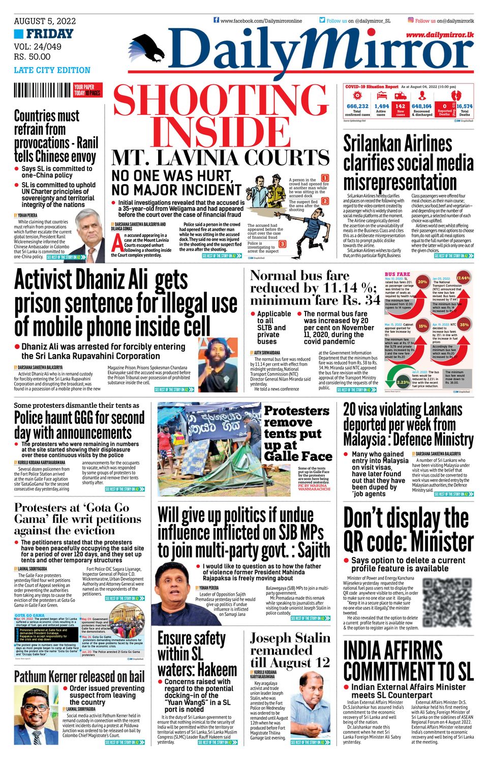 Daily Mirror - Sri Lanka-August 05, 2022 Newspaper
