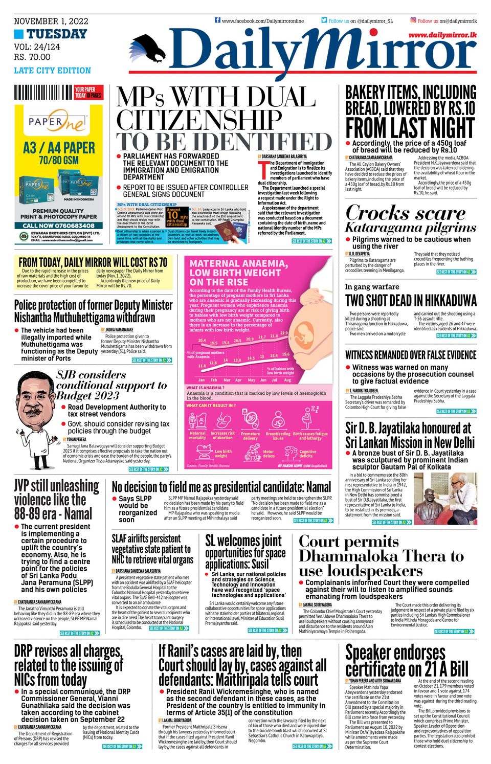 Get digital access to Daily Mirror - Sri Lanka - November 01, 2022 ...