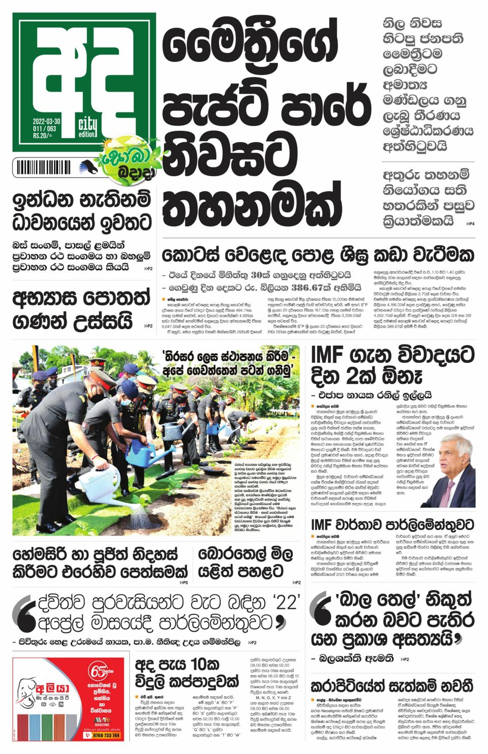 Ada-March 30, 2022 Newspaper - Get your Digital Subscription