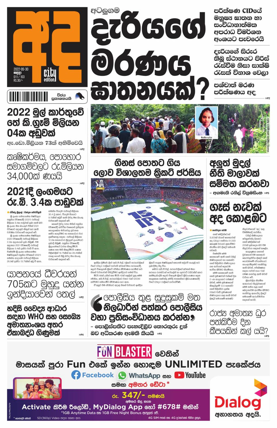 Ada-May 30, 2022 Newspaper - Get your Digital Subscription