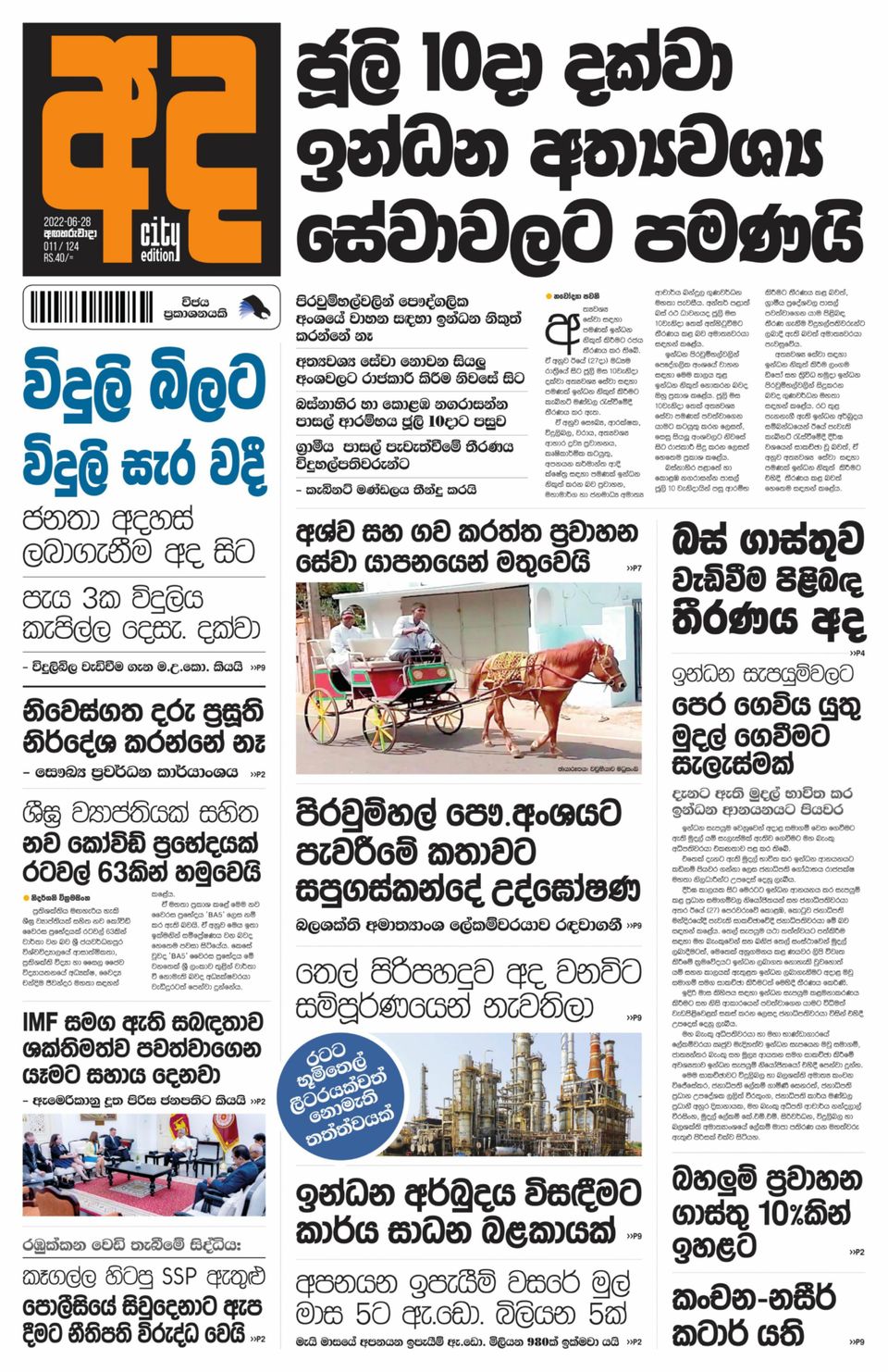 Ada-June 28, 2022 Newspaper - Get your Digital Subscription