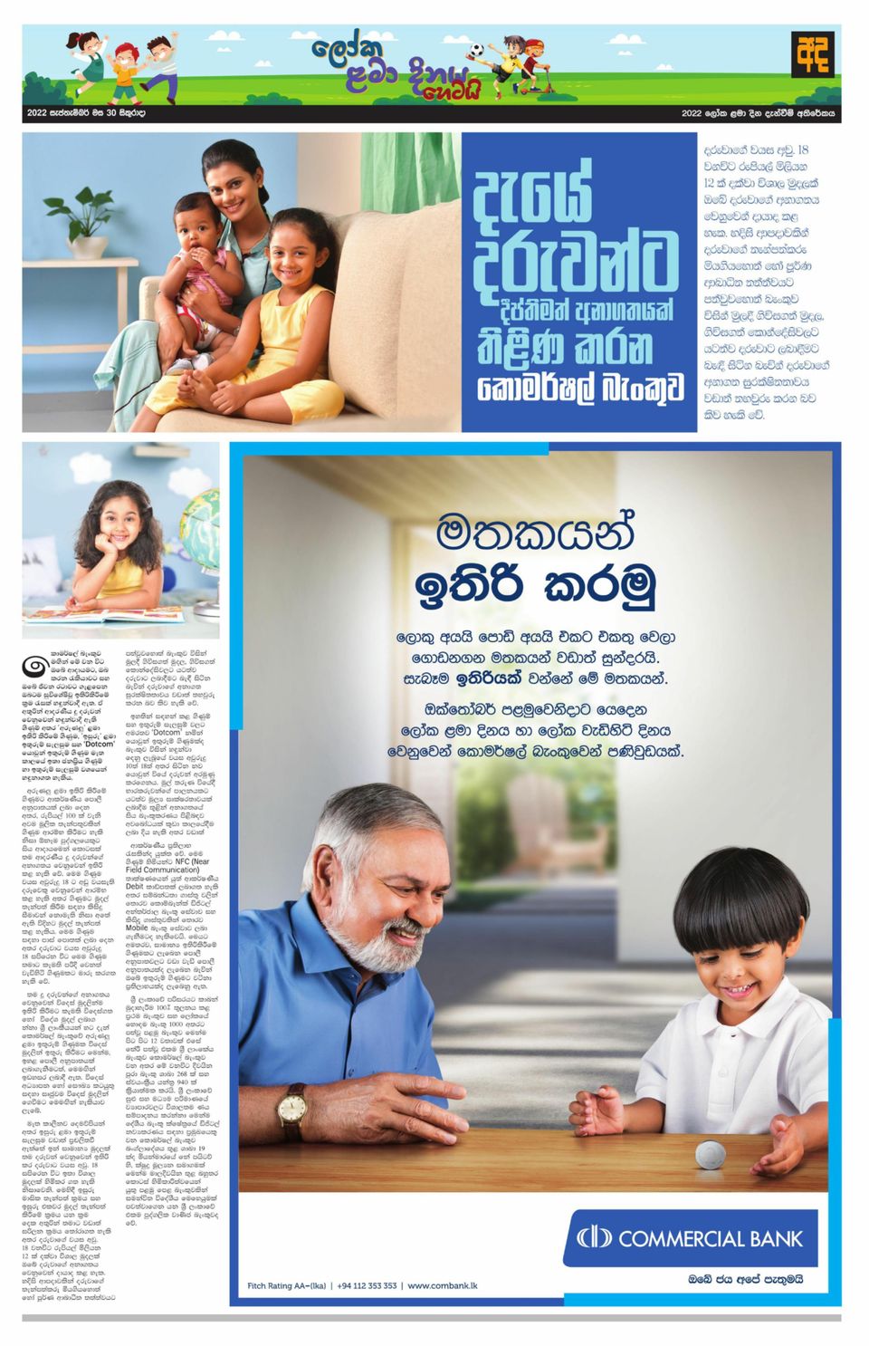 Ada-September 30, 2022 Newspaper - Get your Digital Subscription
