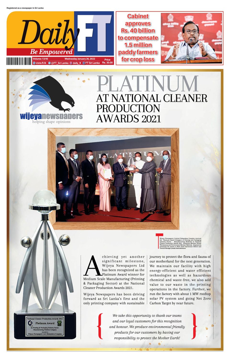 Daily FT-January 26, 2022 Newspaper - Get your Digital Subscription