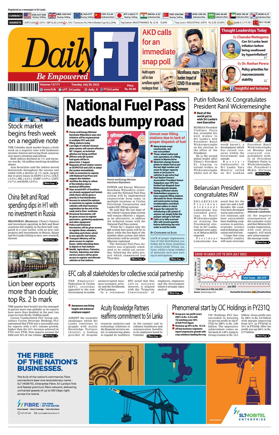 Daily FT-July 26, 2022 Newspaper - Get your Digital Subscription