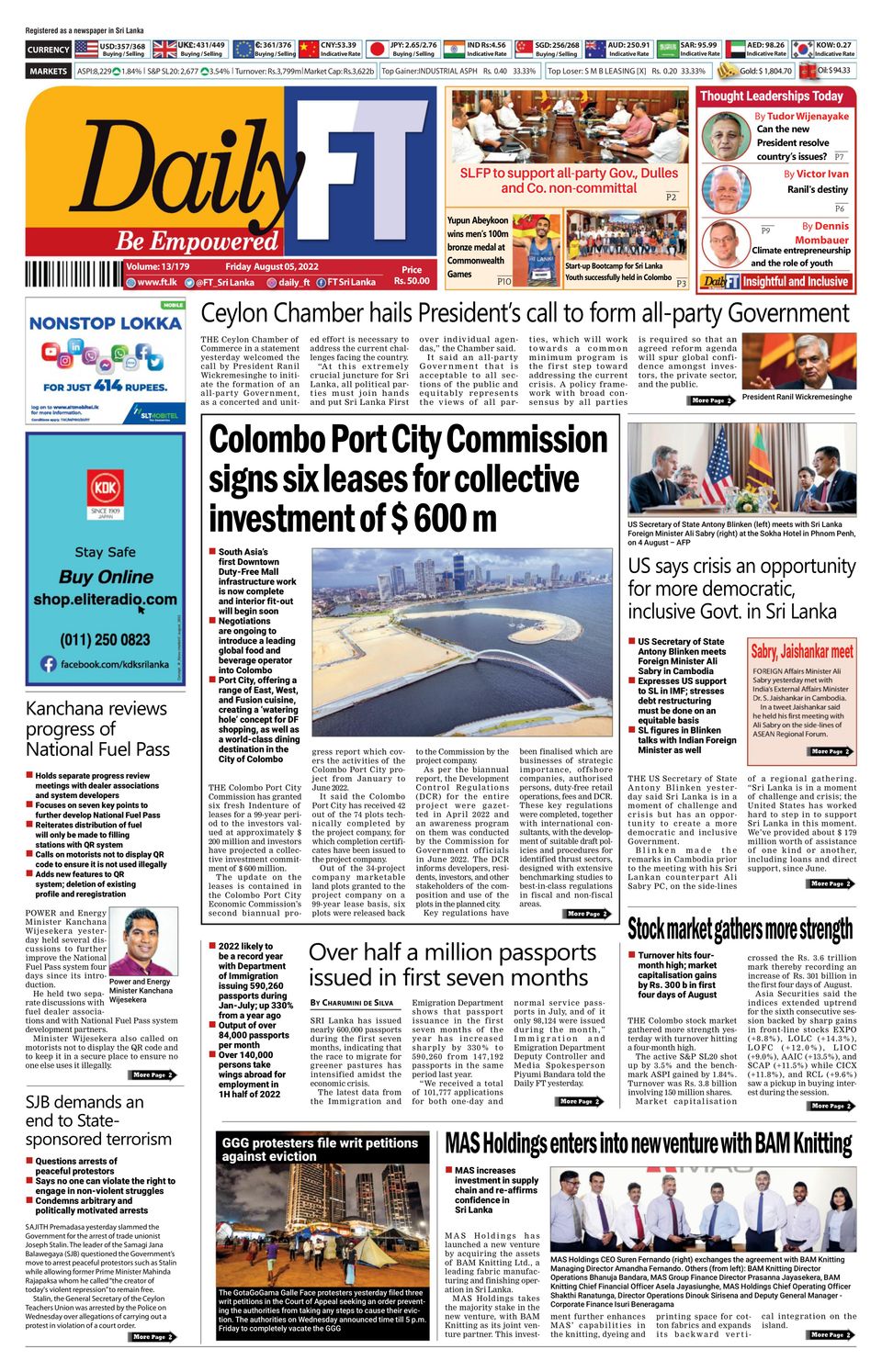 Daily FT-August 05, 2022 Newspaper - Get your Digital Subscription