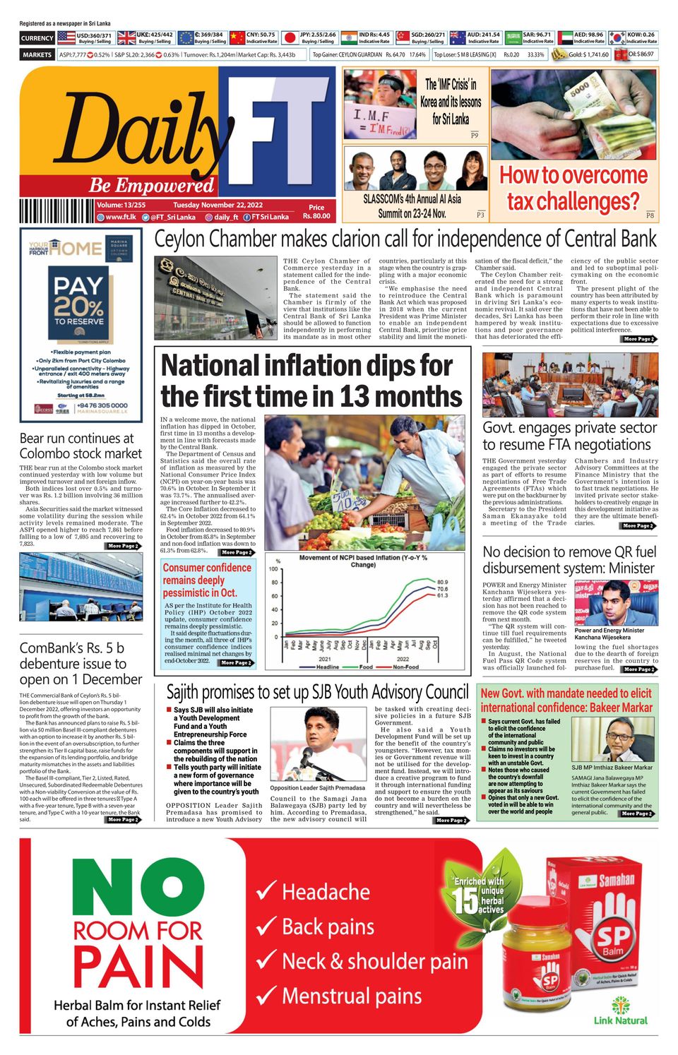 Daily FT Newspaper - Get your Digital Subscription
