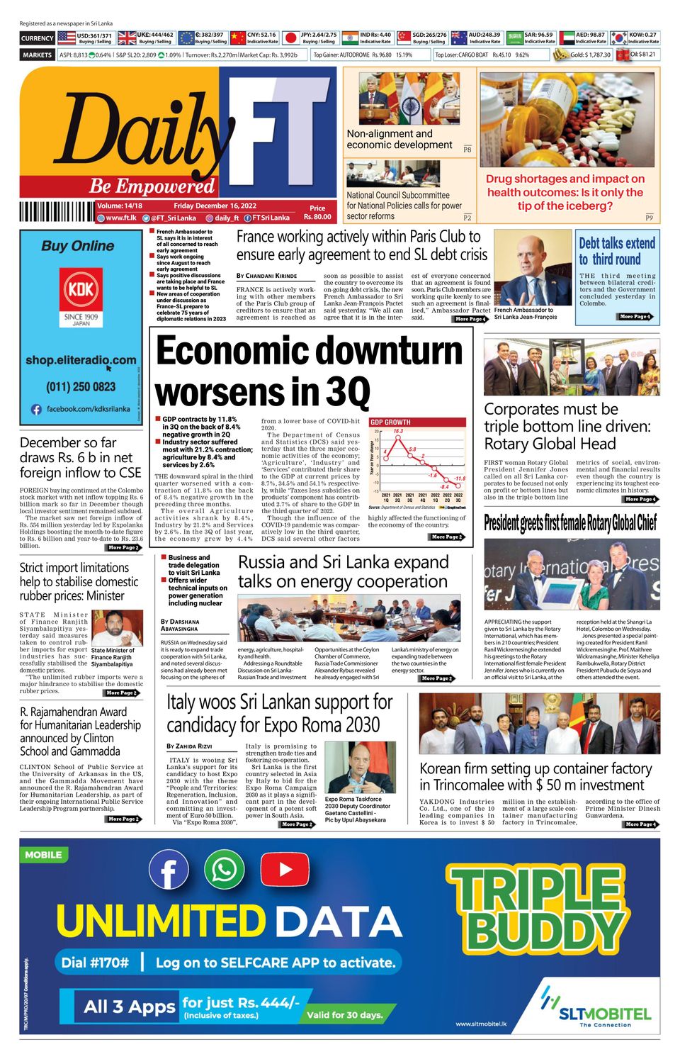 Daily FT-December 16, 2022 Newspaper - Get your Digital Subscription