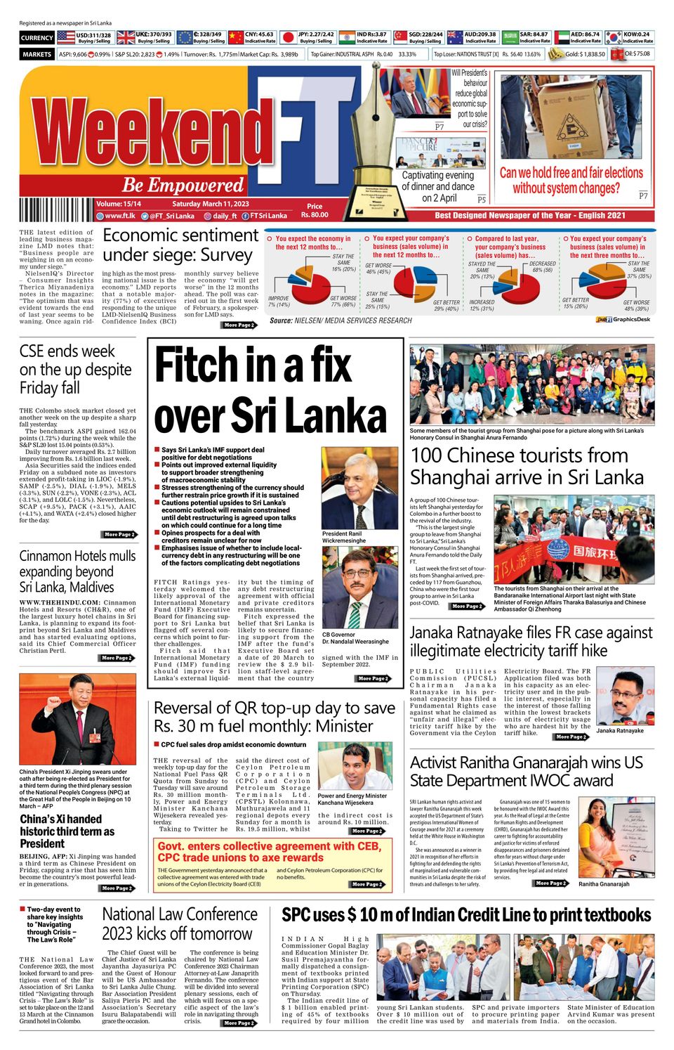 Daily FT Newspaper - Get your Digital Subscription