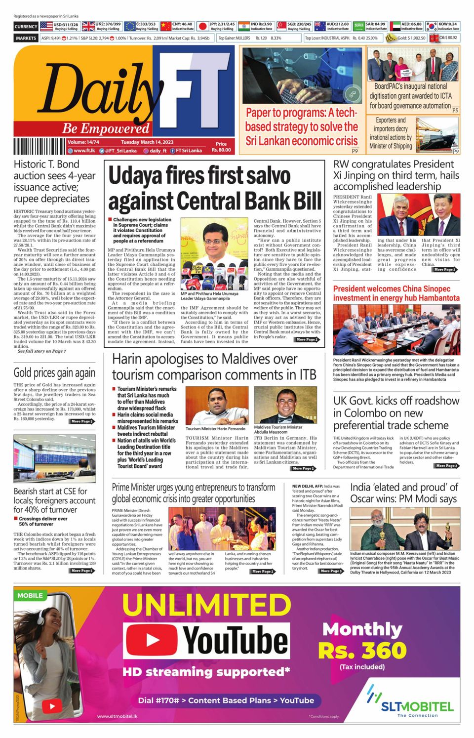 Daily FT-March 14, 2023 Newspaper - Get your Digital Subscription