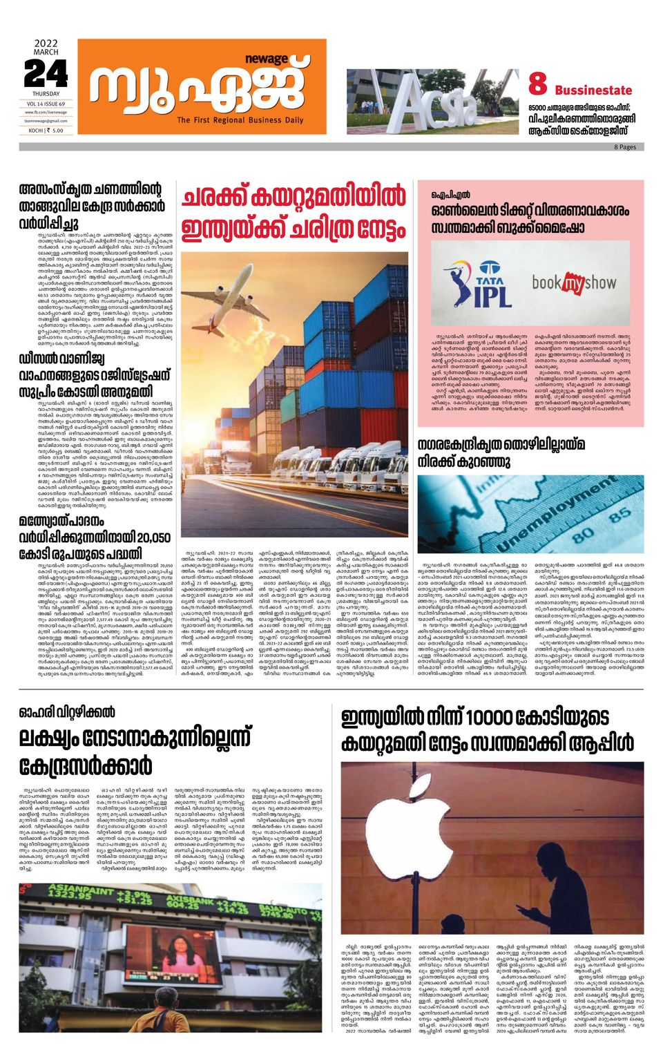 Newage-24-03-2022 Magazine - Get your Digital Subscription