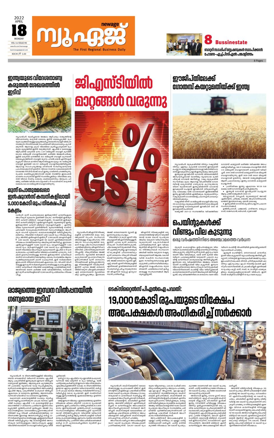 Newage-18-04-2022 Magazine - Get your Digital Subscription