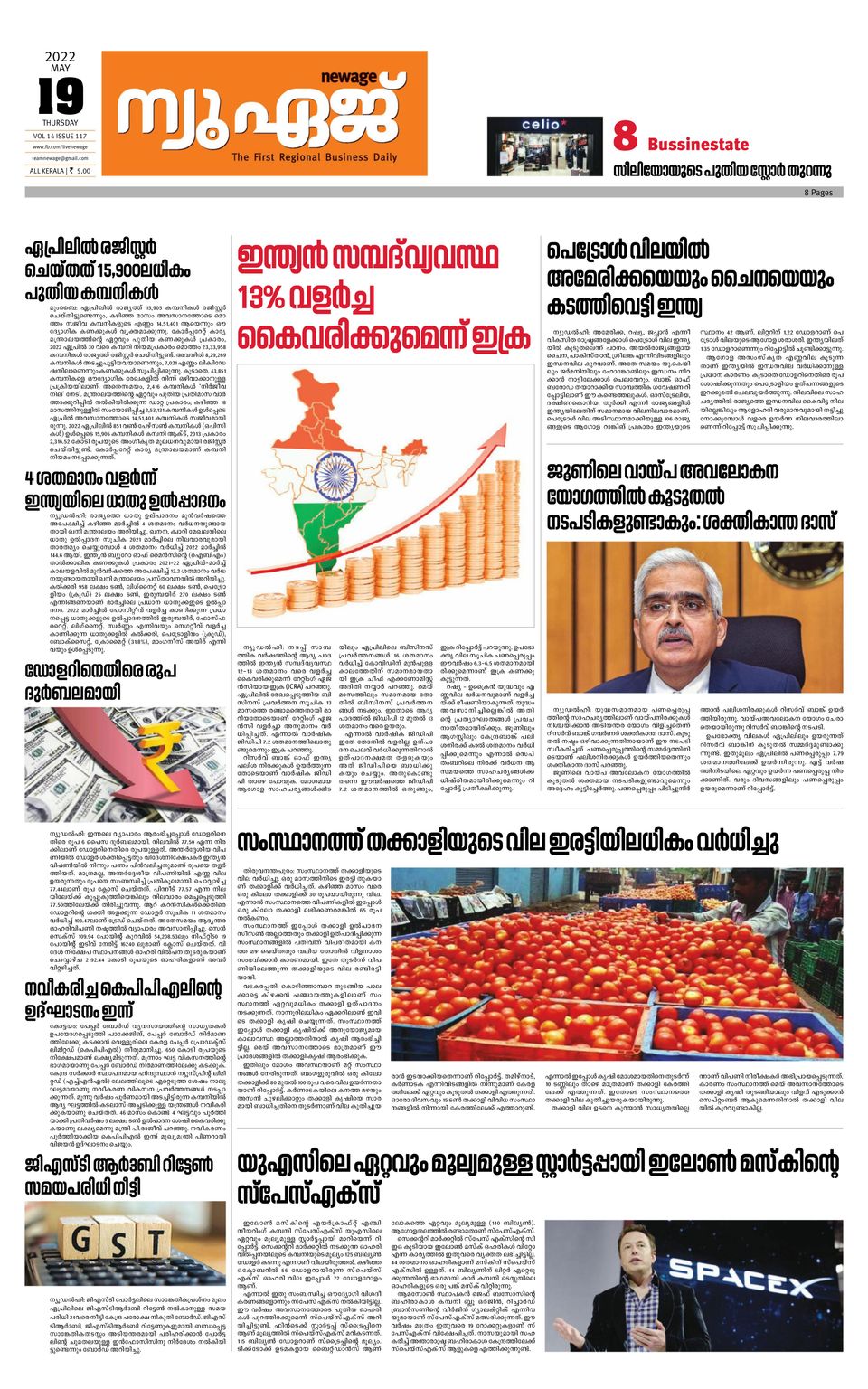 Newage-19-05-2022 Magazine - Get your Digital Subscription