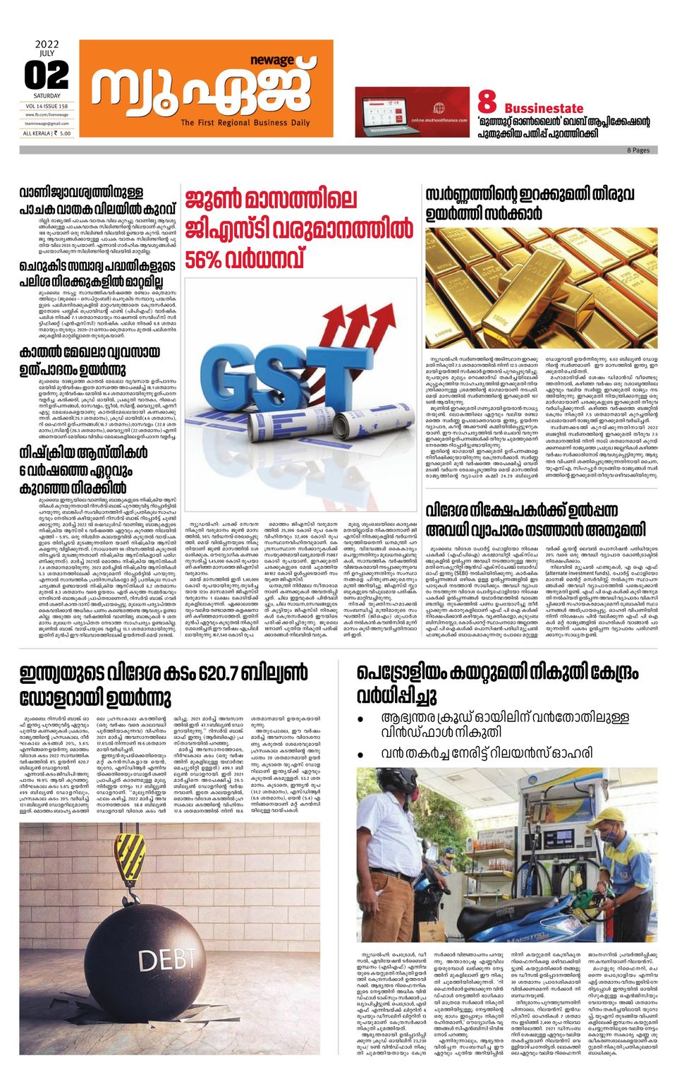 Newage-02-07-2022 Magazine - Get your Digital Subscription