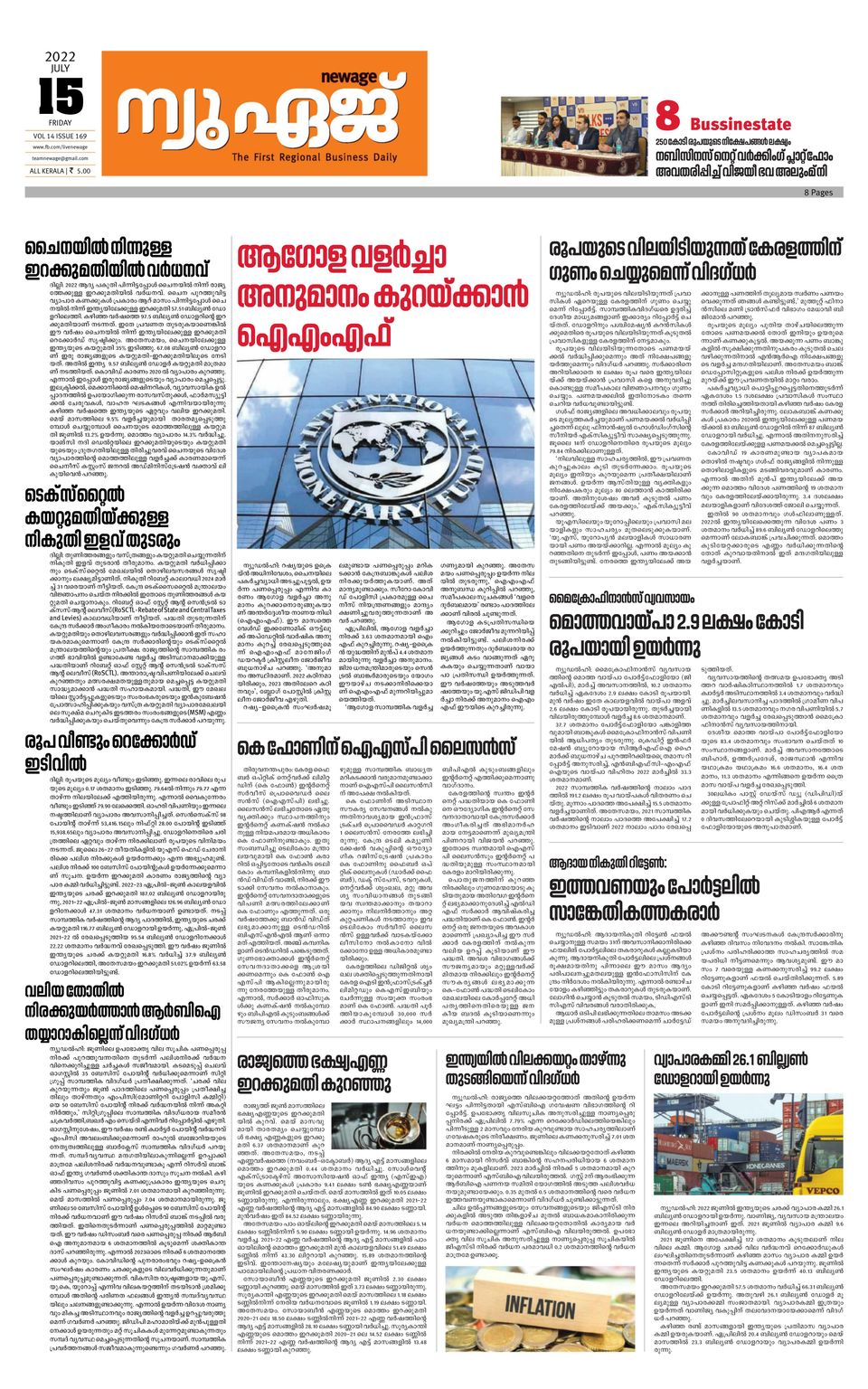Newage-15-07-2022 Magazine - Get your Digital Subscription